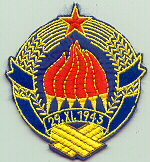 Yugoslav Army patches, yugoslav air force patches, yugoslav airborne ...